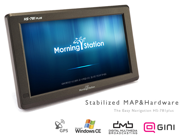 HS 781PLUS | Morning station
