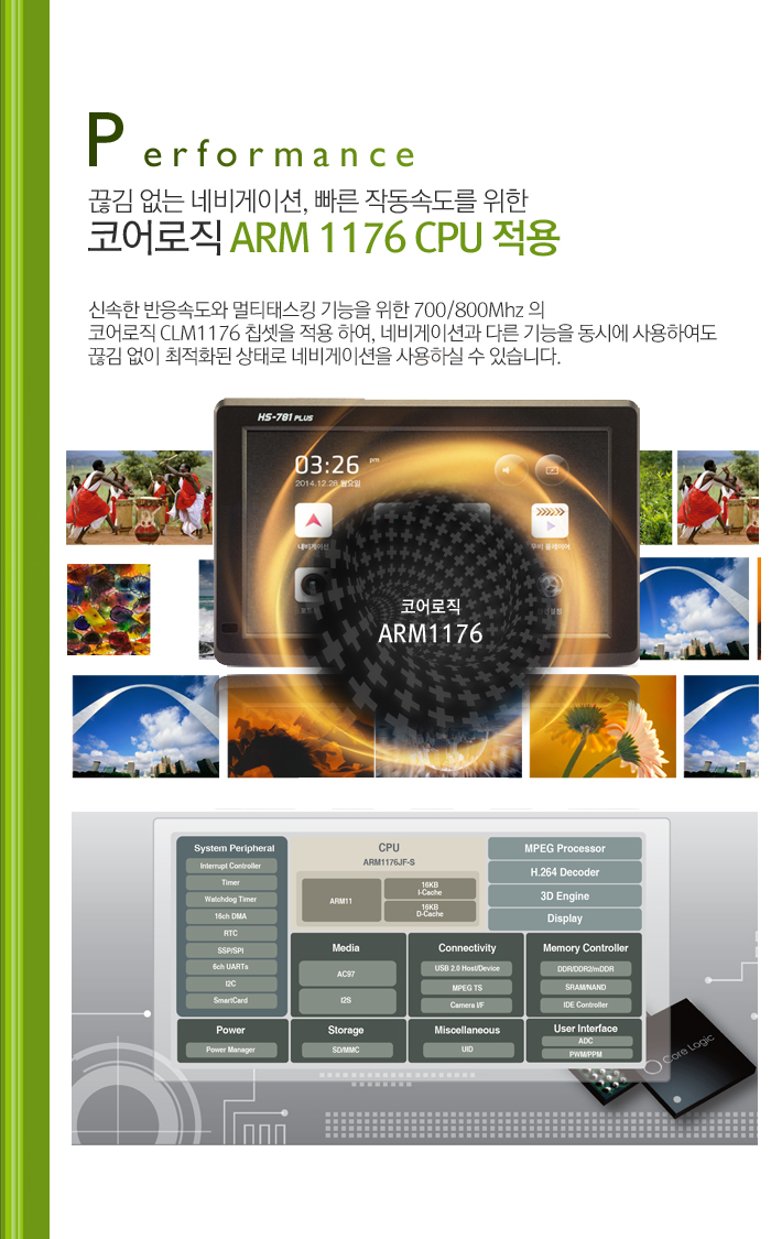 HS-781plus | (주)에스디시스템 단말기 안내 사이트