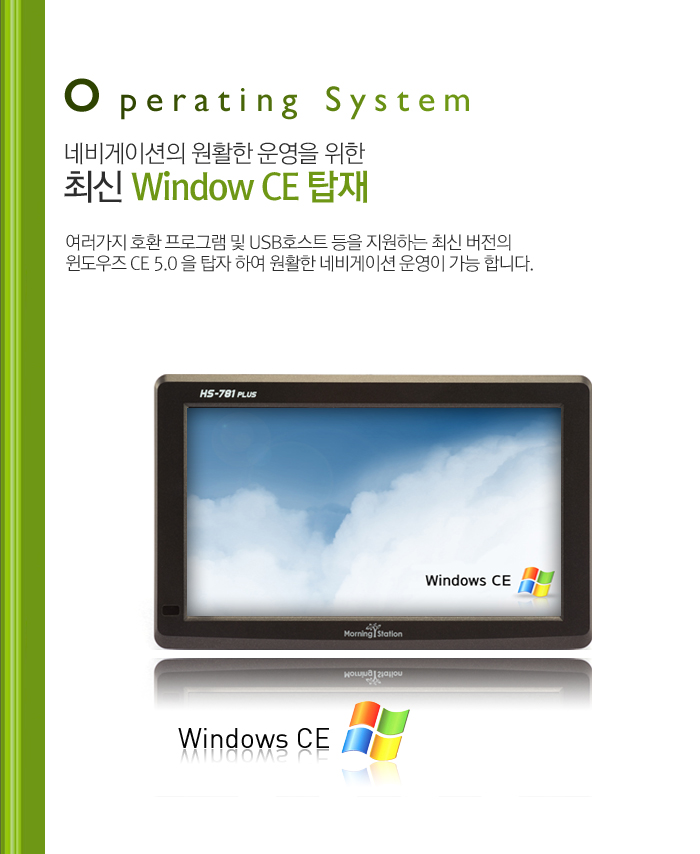 HS-781plus | (주)에스디시스템 단말기 안내 사이트