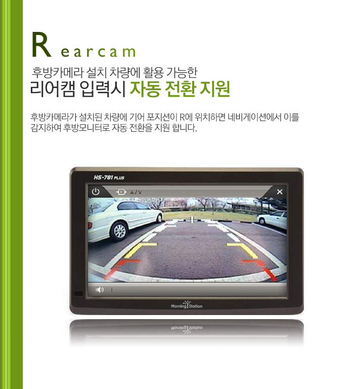 HS-781plus | (주)에스디시스템 단말기 안내 사이트