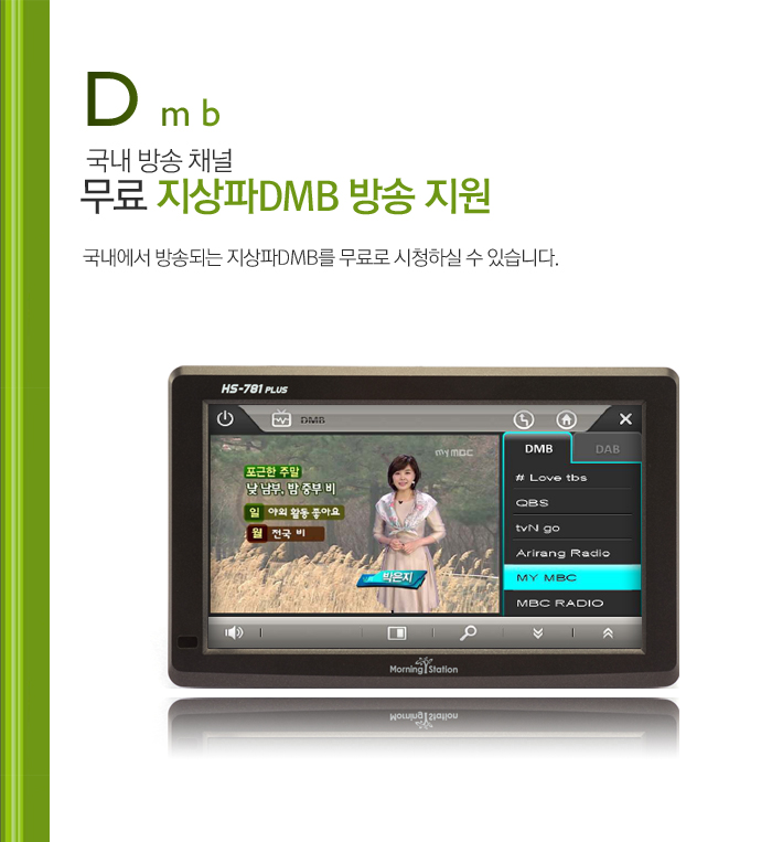 HS-781plus | (주)에스디시스템 단말기 안내 사이트