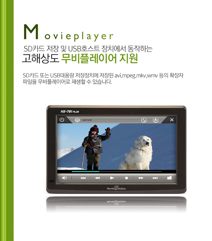 HS-781plus | (주)에스디시스템 단말기 안내 사이트