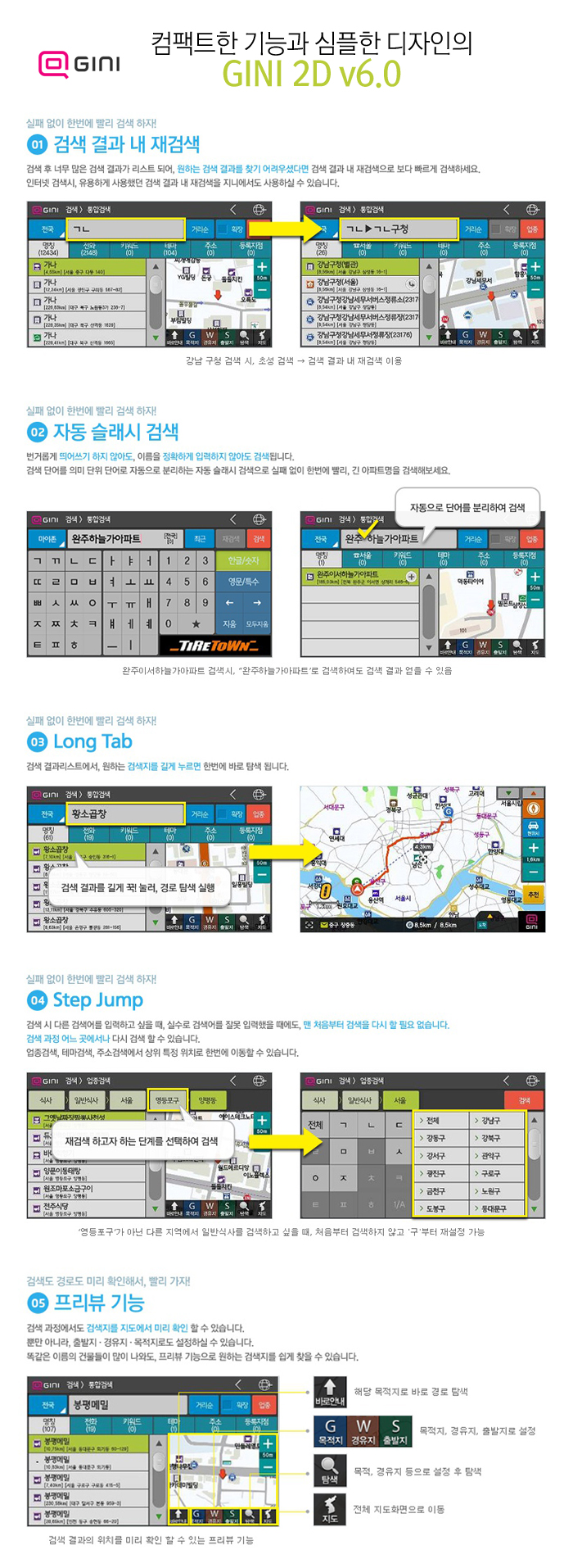 HS-781plus | (주)에스디시스템 단말기 안내 사이트