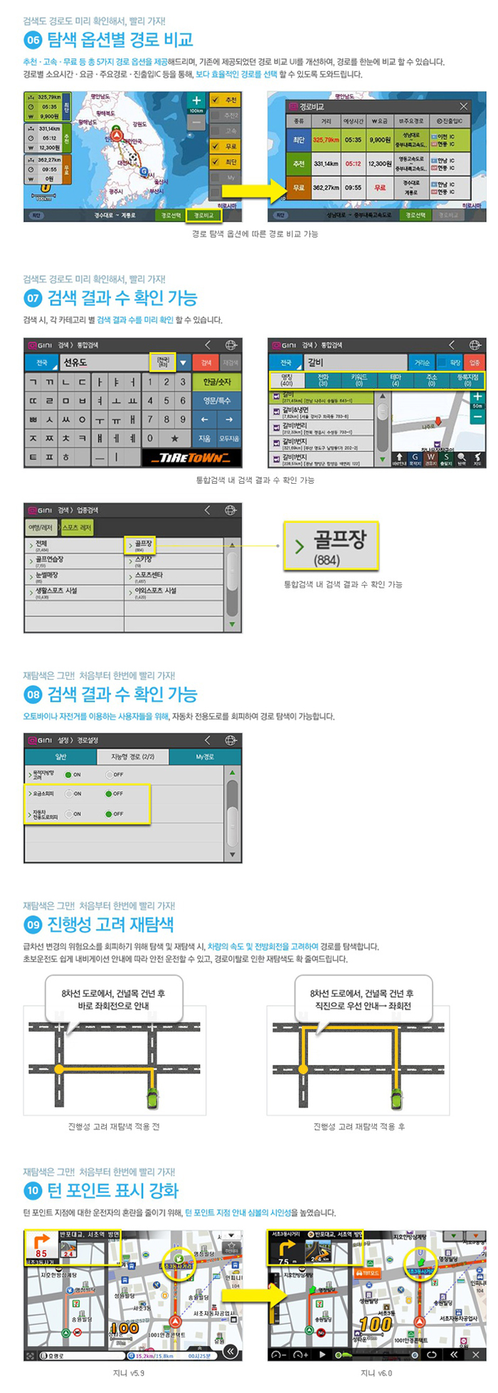 HS-781plus | (주)에스디시스템 단말기 안내 사이트
