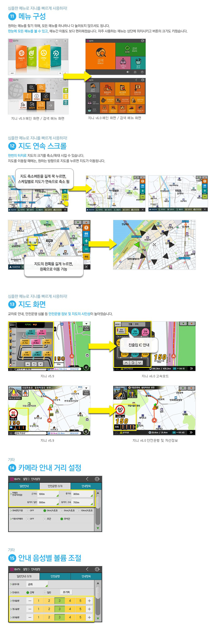HS-781plus | (주)에스디시스템 단말기 안내 사이트